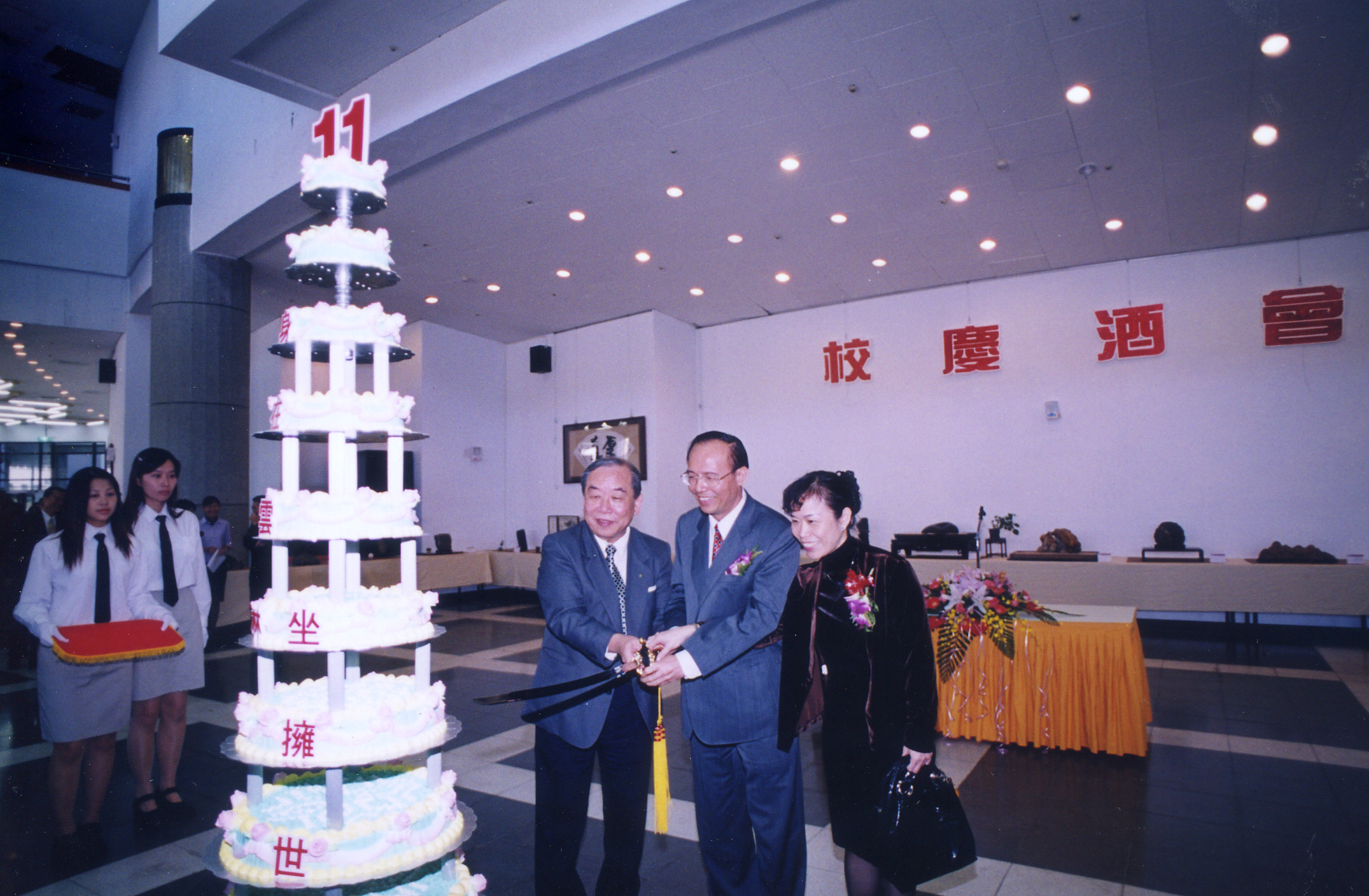 YunTech數位校史館